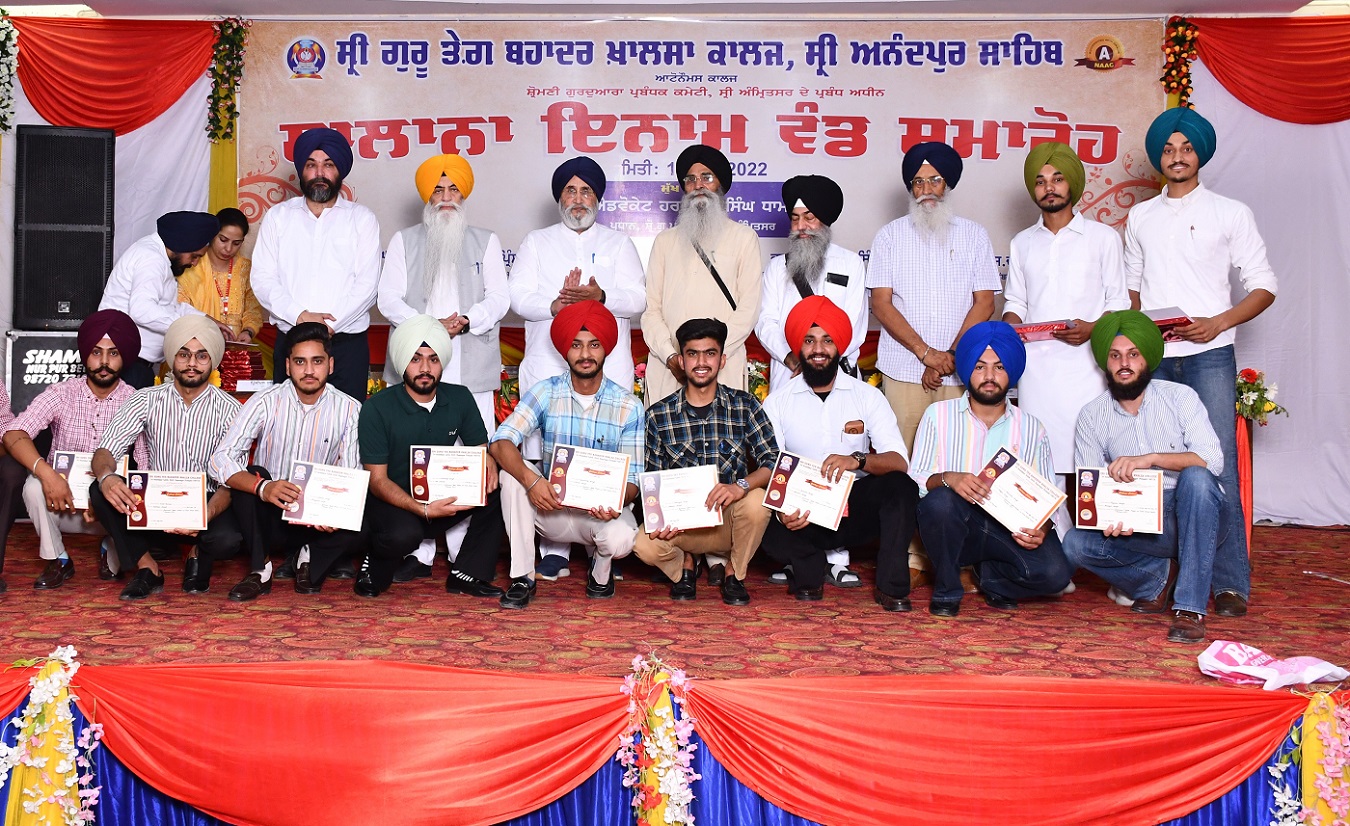 SHRI GURU TEG BAHADUR KHALSA COLLEGE